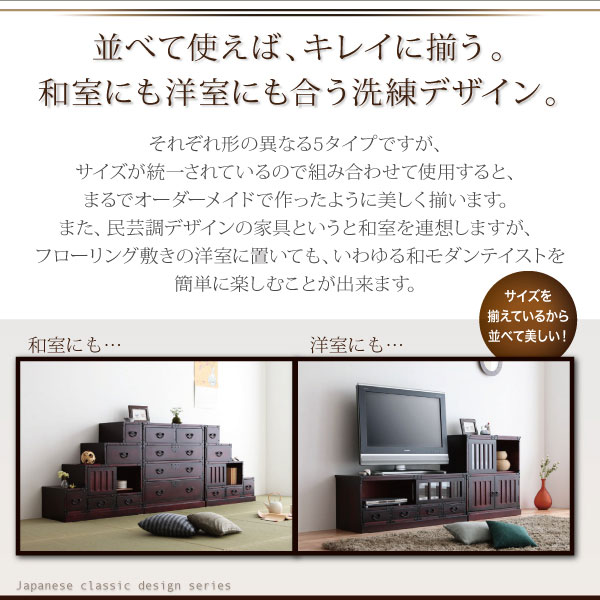 大正ロマン・昭和モダン風の家具でリビングを和モダンテイストに 大正ロマン・昭和モダン風の家具でリビングを和モダンテイストに